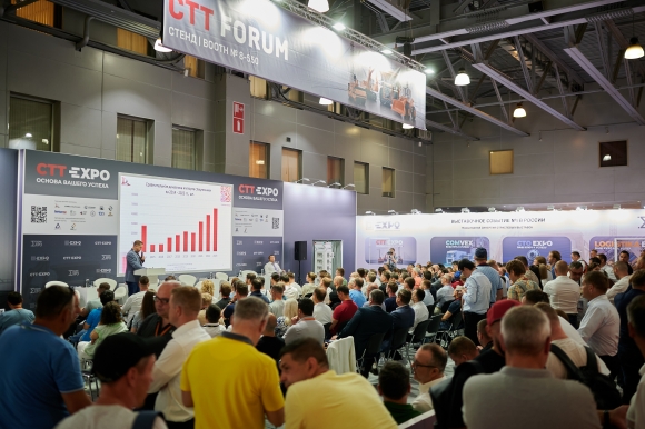Открыта регистрация посетителей на выставку CTT Expo 2025